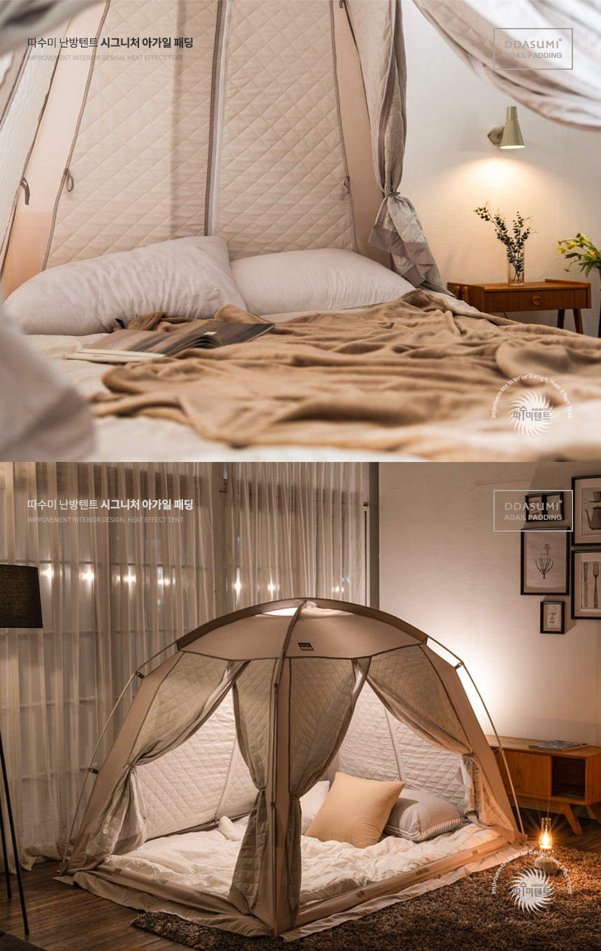 DDASUMI Signature Argyll Indoor warm and cozy sleep bed tent for 2 3 person size Queen bed Aluminum Pole Gray